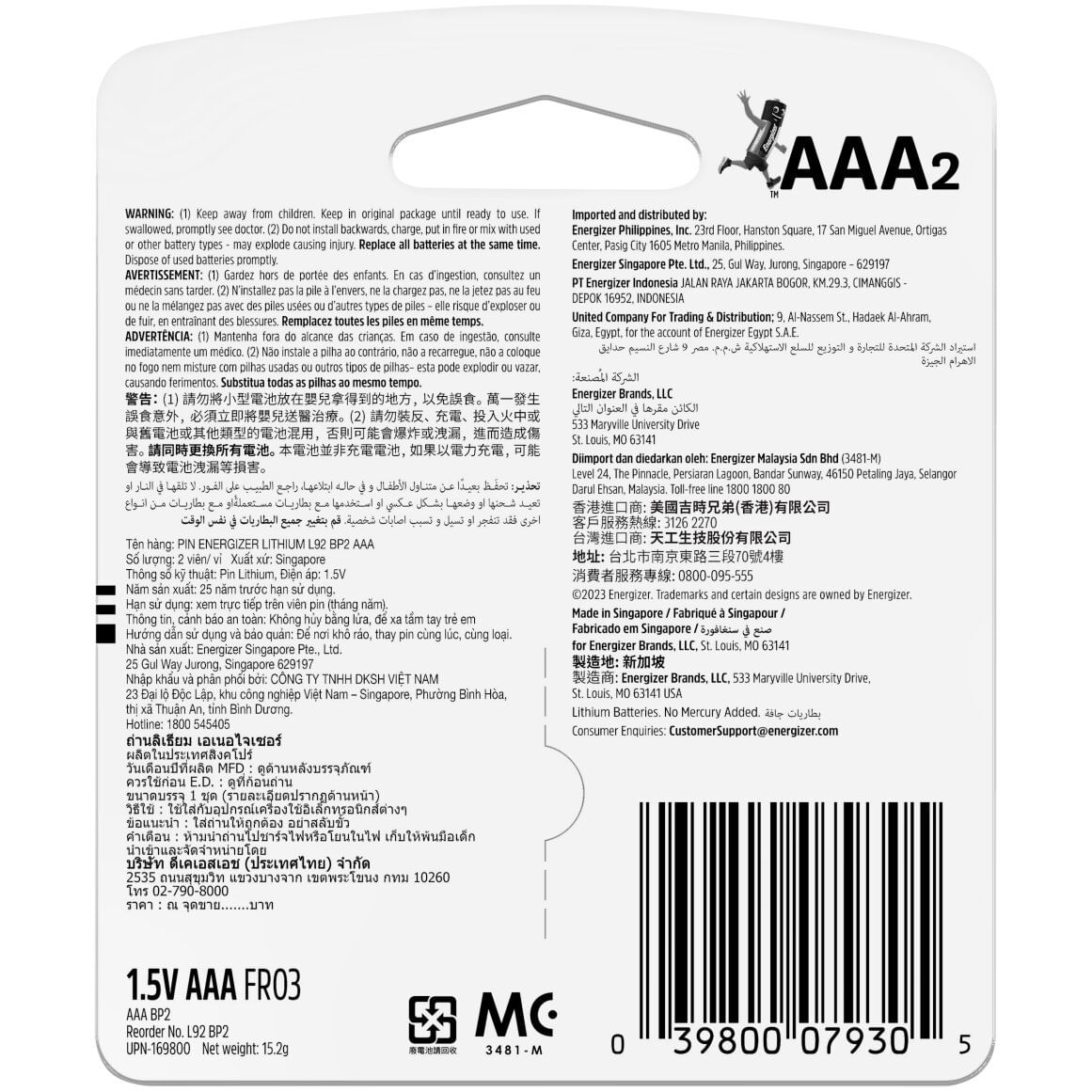 PILAS ENERGIZER AAA2 1,5V